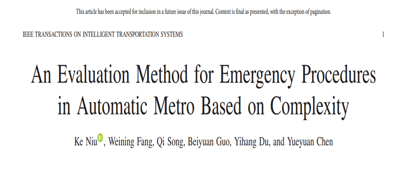 An Evaluation Method for Emergency Procedures in Automatic Metro Based ...