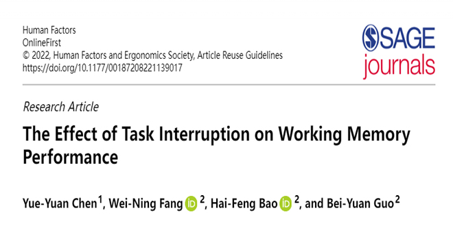 The Effect of Task Interruption on Working Memory Performance – 复杂系统人因与 ...
